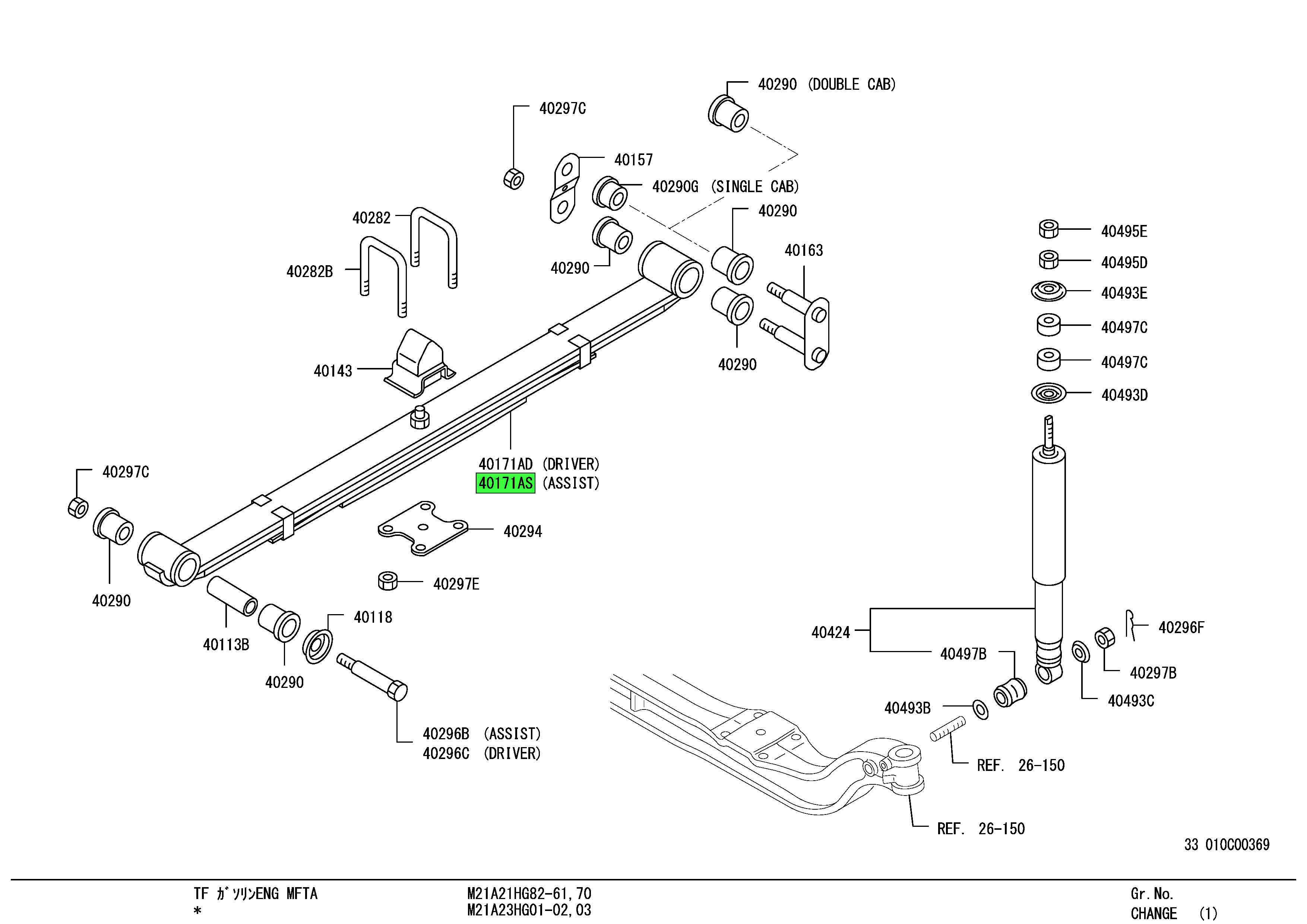 ML301988 Mitsubishi FUSO | Front Suspension Spring Assembly | Source ...